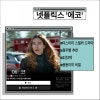 넷플릭스 드라마 에코 비밀이 궁금하다 정주행 추천 미스터리 스릴러 네이버 블로그